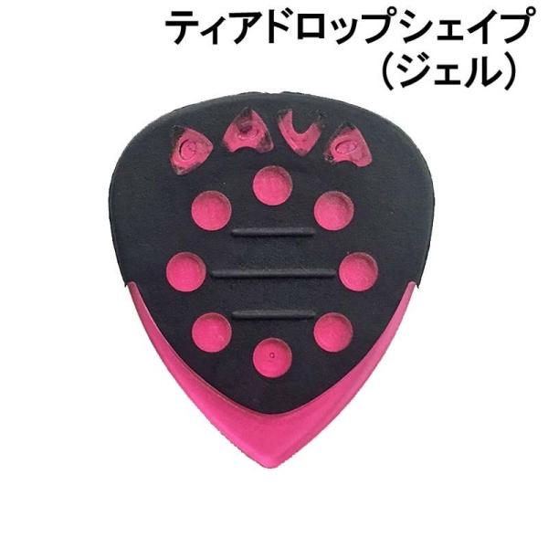 Grip Tips Gels #6636 [ジェル/ティアドロップ]ピックをホールドした際のグリップを確実にするため、ピックをラバーグリップでマルチモールディングしています。透明なジェル素材をチップ部に採用したモデルです。■チップ部分素材：...