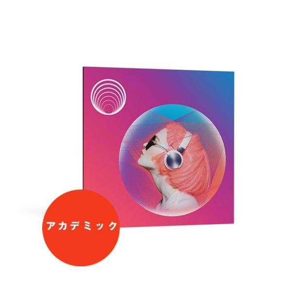 【※アカデミック版ご購入に関してご確認ください※】証明書（学生証、在学証明書など、小学生の場合、健康保険証の提示も可）のコピー(画像)を、当店までご提出いただく必要がございます。書類受領させていただきました後、確認が取れましてからシリアル発...