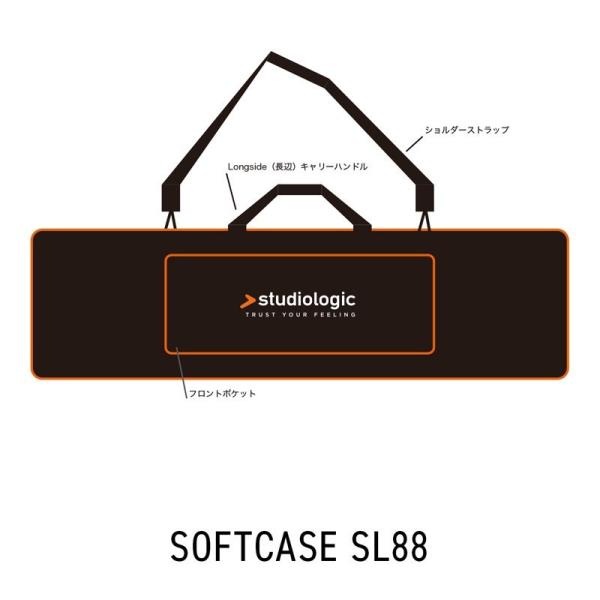 ★Studiologic88鍵キーボード純正ソフトケースNuma X Piano / SL88シリーズ対応Studiologic Softcaseは、Numa X Piano / SL88シリーズに対応した88鍵盤キーボード用ソフトケースで...