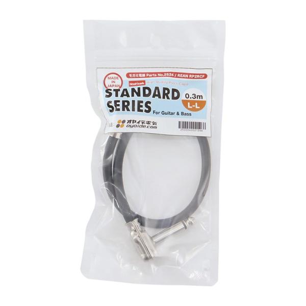 様々な商品値上げで、周辺機器をグレードダウンさせたくない！！ちょうどいい価格でちょうどいい製品を届けたい！！そんな思いから、Noah’sarkブランドを再始動しました。制作は信頼のケーブルメーカー【オヤイデ電気】！！本製品に使用しているモガ...