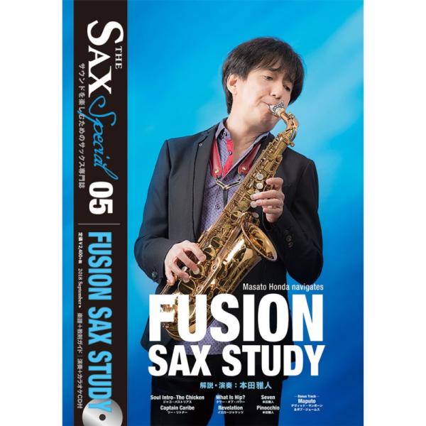 世界的にも高い評価を受け、日本におけるフュージョンサックスのシンボルとも言える存在である本田雅人氏。天才の名をほしいままにする超実力派の氏による、長年構想していた世界初のフュージョンサックスガイドブックがついに誕生！そこには、華やかでブライ...