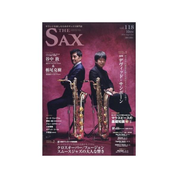 発売日：  2024年08月29日出版社：  アルソ出版サイズ：  A4JAN：  4910040411048イケベカテゴリ_楽器アクセサリ_書籍・メディア_管楽器_アルソ出版_新品SW_アルソ出版_新品書籍登録日:2025/04/21