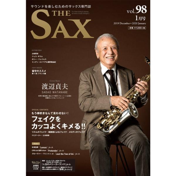 ようやく秋も深まり、季節は街が華やかに賑わう師走から新年に向かうホリデイシーズンに突入していきます。今号は、そんなワクワクする気分にピッタリの豪華顔ぶれによるライブアルバムを届けてくれた日本ジャズ界のNo.1レジェンド渡辺貞夫さんに表紙を飾...