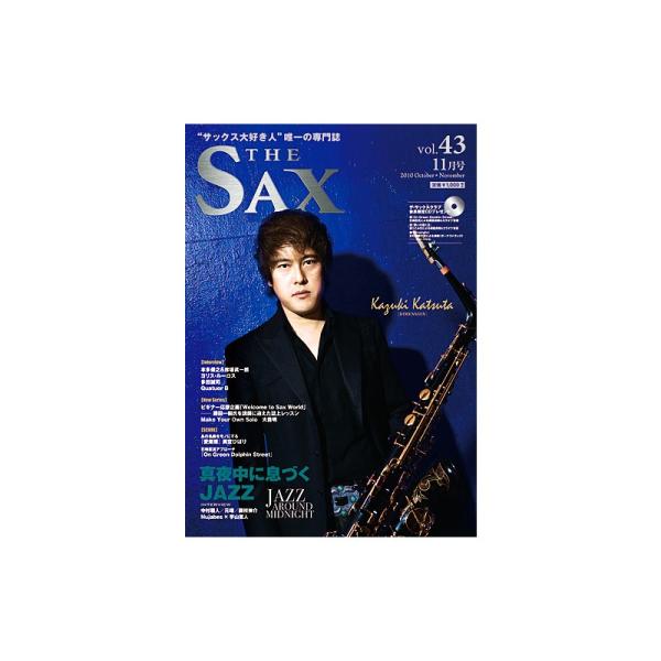 発売日：2010-09-25発売元：アルソ出版品番/型番：S43ISBN/JAN：4910040411109販売ストア： アルソオンライン楽器種別：SAXジャンル：JAZZ，FUNK，R&amp;B/SOUL，CLUB/DANCEサイズ：A...