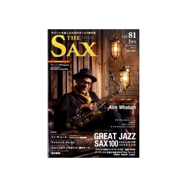 今号の表紙＆巻頭インタビューには、ジャズ・フュージョンシーンのトップに君臨する、カーク・ウェイラム氏が登場。氏と同じ音楽ルーツを持つ国内若手サックス・プレイヤー、前田サラさんが、氏の魅力であるソウルフル＆歌心溢れるスピリチュアルなプレイの秘...