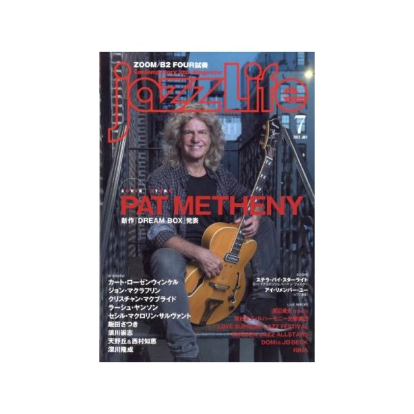 ■COVER STORY：パット・メセニー新作『DREAM BOX』発表■ライヴ・リポート：渡辺貞夫 meets 新日本フィルハーモニー交響楽団at すみだトリフォニーホール 開館25周年特別企画Final■新作インタヴューカート・ローゼン...