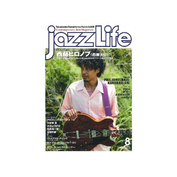 ■COVER STORY：西藤ヒロノブ自ら主宰するBlue Circle Musicからのリリース第1弾を語る■新作インタヴューSHAG：SUGIZO率いるサイケデリック・ジャムバンドが1stアルバムをリリース永武幹子トリオ：2ndアルバム...