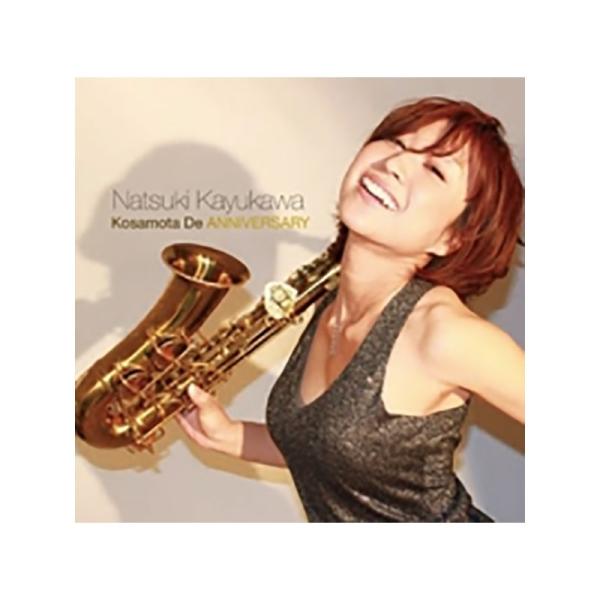 和田アキラ率いる大御所フージョン・バンド、プリズムをゲストに迎えて豪華アレンジ曲を収録した、女性サックス・プレーヤー粥川なつ紀のサード・アルバム。人気、実力を兼ね備えた大人へと成長した粥川の大人カワイイJAZZを収めた一枚。 (C)RS1....