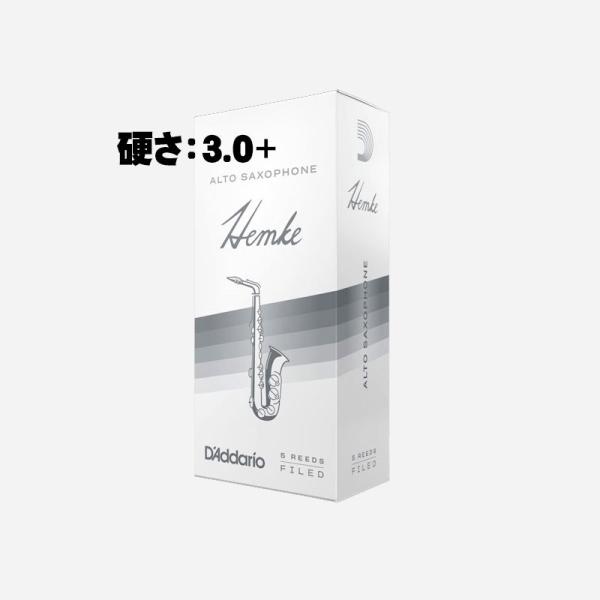 // D'Addario Woodwinds Hemke for Alto Sax //高品質のケーンを使用し、リコの中でダークなサウンドのリードです。フレンチカットですが、先端が薄いので、振動させ易く、柔軟な吹奏感で、程よく腰があるので太...