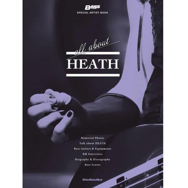 2023年10月に急逝したX JAPANのベーシスト、HEATHを偲ぶアーティスト・ブックインディーズでのいくつかのバンド活動を経て、1992年にX JAPANに加入して鮮烈なデビューを果たしたHEATH。1995年からはソロ活動も開始し、...