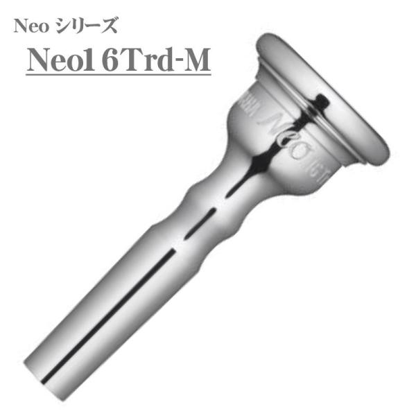 Neoマウスピースシリーズ●新たな可能性に挑戦するヤマハは英国式ブラスバンドに向けて、新たなマウスピースシリーズを開発しました。金管楽器のもつ暖かさと深みのある音色を追求し、新開発「NeoTM専用熱処理加工(NSHT) NeoTM Spec...