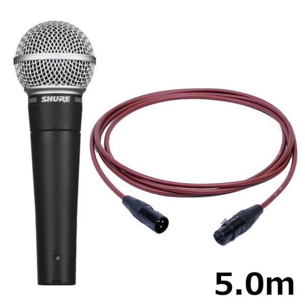【セット内容】・SM58-LCE:(JAN：0042406071826)・PASSGO RED XLR Cable (5.0m):(JAN:4580210600505)【SM58-LCE】どこのスタジオにも常設されているダイナミックマイクの...