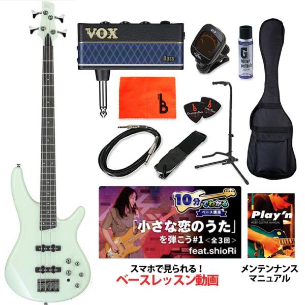 楽器としての基本にこだわった、オリジナル初心者入門セット。「初めての楽器だからこそ、品質にはこだわりたい。」・・・そんな方に最適な本格派の初心者セットです！エレキベース本体は、日本国内は勿論の事、海外での評価も高いアイバニーズの代表モデルS...
