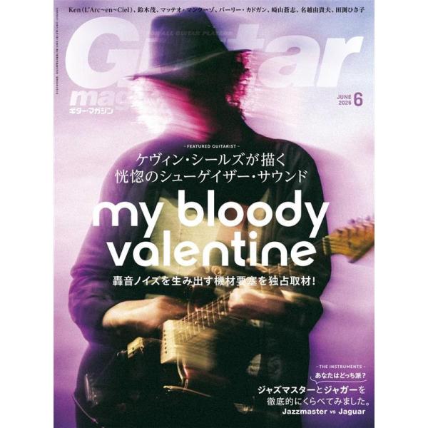 ?FEATURED GUITARISTmy bloody valentine マイ・ブラッディ・ヴァレンタインケヴィン・シールズが描く恍惚のシューゲイザー・サウンドかつて、自分の靴を見つめて演奏していた内気な表現者たちによる美しき轟音ノイズ...