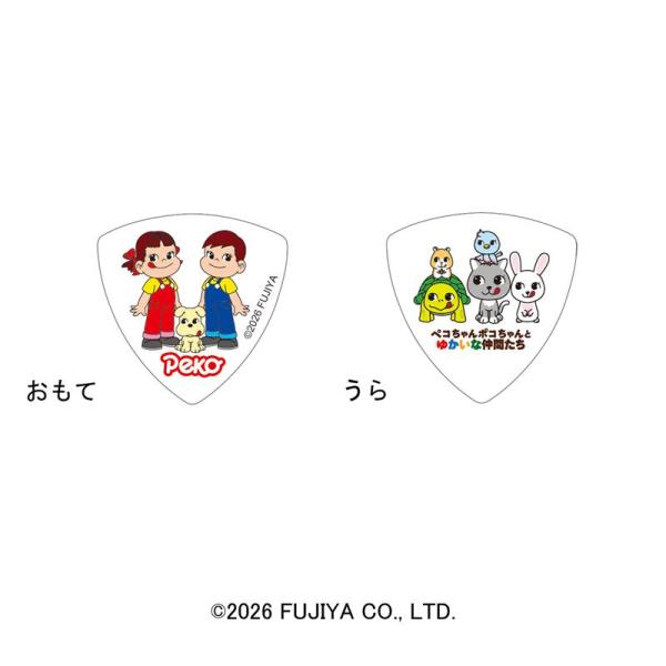 2026年1月にデビューした「ペコちゃんポコちゃんとゆかいな仲間たち」デザインによるかわいいギターピックが登場です。・形状：オニギリ型・材質：セルロイド・厚み：1.00mmイケベカテゴリ_楽器アクセサリ_ピック_Live Line_新品SW...