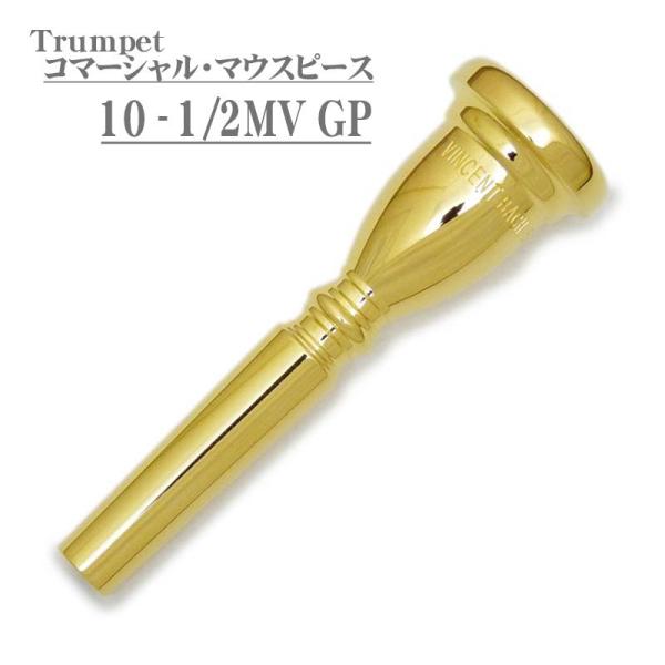 「 Bach Commercial Mouthpiece 」(コマーシャル・マウスピース)浅めの「Shallow Cup」と、Vカップ「Modifi ed V Cup」2つのカップモデルの「コマーシャルマウスピース」が新登場。全てのモデルは...