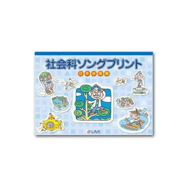CDの内容はもちろん、さらに詳しく楽しく学べるようになりました！いろいろな角度から、日本についてもっと詳しくなれますよ！