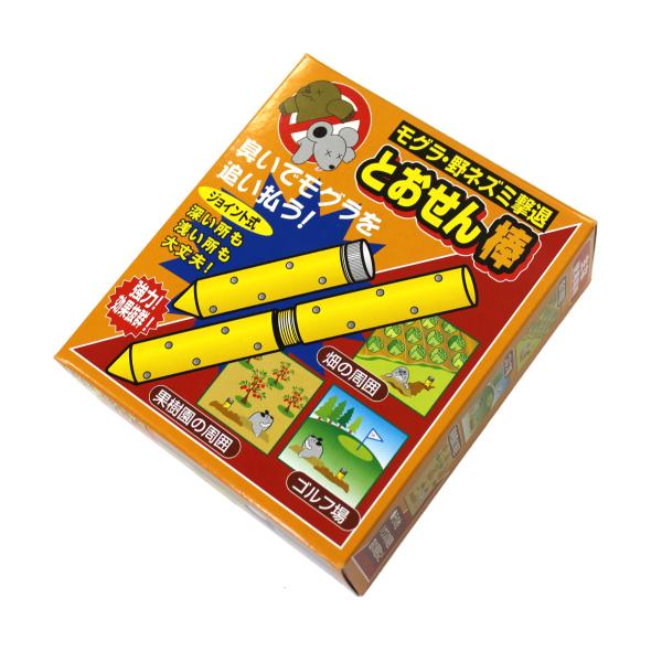 【セット内容】とおせん棒 3組臭いの素 1本簡易手袋 1組【材質】とおせん棒：PE臭いの素ボトル：PE臭いの素フタ：PP簡易手袋：PE