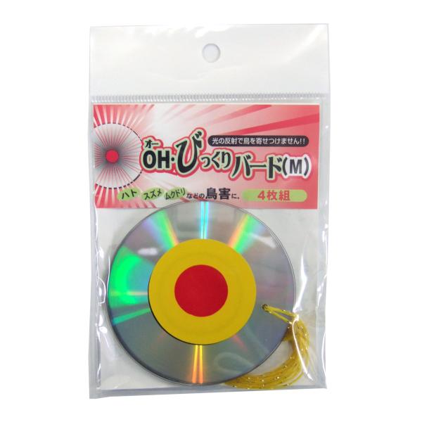 【特徴】・光の反射で害鳥を寄せ付けません。・ハト・スズメ・ムクドリなどに。・ベランダ等のせまい場所にも使えるコンパクトタイプ。【仕様】サイズ：径約8.5cm入数：4枚