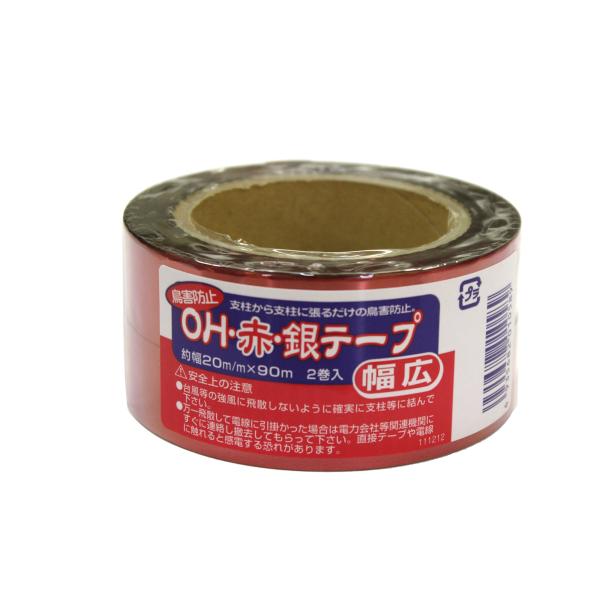 サイズ：幅20mm x長さ90m入数：2巻製造国：日本