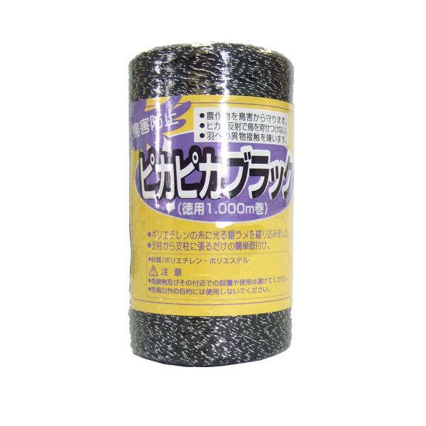 【特徴】・２本の丈夫な糸に光る銀ラメを織り込みました。・ラメが入りの糸で、農作物を鳥害から守ります。・たっぷり使えるお得な1000mサイズ。【用途】・ベランダ・田・畑などの飛来防止等の一般防鳥用に。≪使用法≫田・畑の端に支柱を立て、作物の高...