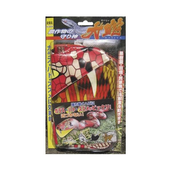 【仕様】サイズ：高さ約50×幅約90cm材質：塩ビ