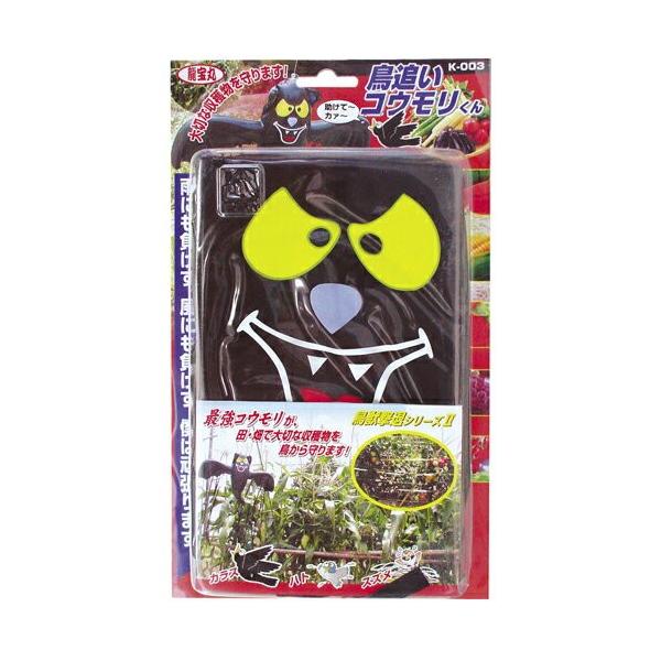 【仕様】サイズ：高さ約80×幅約65cm材質：塩ビ