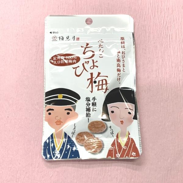 そのまま食べて・・・ドライブや旅行のおともに！仕事や勉強の気分転換に！熱中症対策やスポーツ後の塩分補給に！災害用備蓄品として！お料理に・・・おにぎりの具材に！お弁当のトッピングに！青魚を煮る際の臭み消しに！紀州梅干のペーストをチップ状に天日...