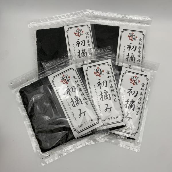 【お得な５袋セット】味・食感、最高！海苔の本場愛知産の初摘みの全形焼海苔です。海苔本来の旨味を充分味わっていただけます。