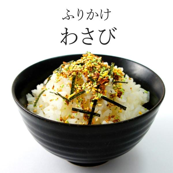 ○おすすめポイントわさびのツーンとした辛味に焼かつおとごまの香ばしさがベストマッチ。あとを引く美味さがクセになる。○原材料名調味顆粒(食塩、乳糖(乳成分を含む)、砂糖、澱粉、西洋わさび粉末、抹茶粉末)(国内製造)、白いりごま、焼かつお、醤油...