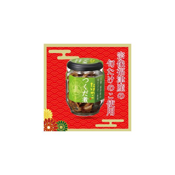 宗像と福津の豊かな土壌で育ったこだわりのたけのこはえぐみがなくやわらかです。ちょっぴり大人な山椒と鰹だしで味付けしています。あつあつの白ご飯に、お酒の肴にもぴったりです。