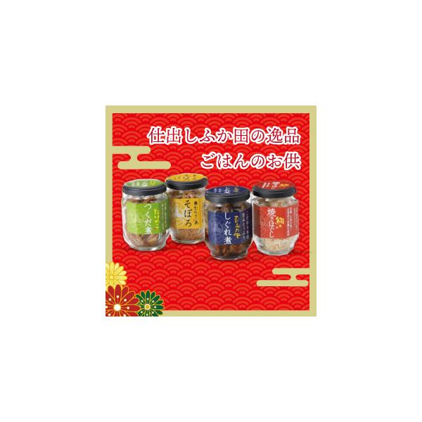 ご贈答品や慶・法事の返礼品などにお使いいただけます。