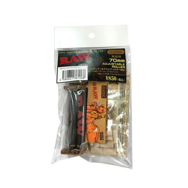 ペーパーのデザインがメーカー仕様により変更になりました。■ローラーとペーパーのサイズがピッタリで挟みづらい時はぺーパーの角をちょっと三角に折ると挟みやすくなります。メール便なら送料250円RAW ロウ スターターセット【クラシック】切替レバ...