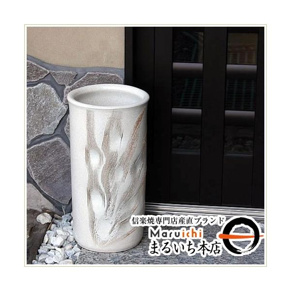 傘立て 信楽焼 かさたて 陶器 信楽焼かさたて 陶器傘立て 和風傘立て やきもの 傘たて つぼ ツボ しがらき 傘入れ 新築祝 結婚祝 開店祝＜ 品名・品番 ＞信楽焼　白くし目彫り傘立て　kt-0157＜ サイズ・重量・容量 ＞サイズ：幅2...