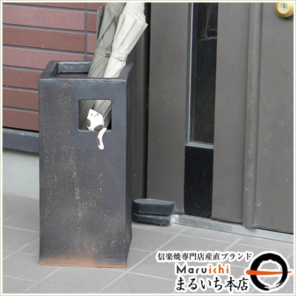 傘立て 信楽焼 かさたて 陶器 ネコ ねこ 猫 信楽焼かさたて 陶器傘立て 和風傘立て やきもの 傘たて ギフト しがらき 傘入れ 新築祝 結婚祝 開店祝 玄関 縁起物＜ 品名・品番 ＞信楽焼　小窓ねこ角型傘立て　kt-0259＜ サイズ・...