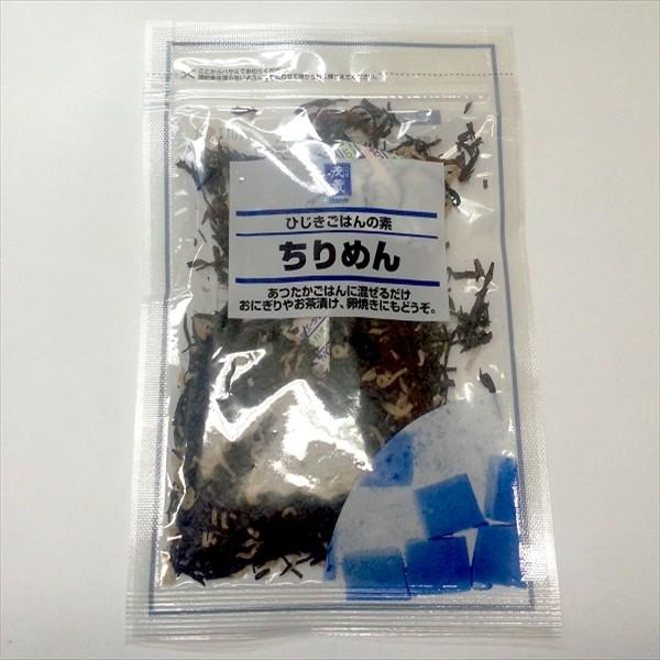 配送温度帯：常温ごはんに混ぜるだけで、簡単にちりめん入りのひじきごはんが出来ちゃいます。食物繊維、カルシウムたっぷり。原材料:ひじき、果糖ぶどう糖液糖、人参、ちりめん、食塩醤油(大豆、小麦を含む)、酵母エキス、かつおだし、魚醤、ホタテエキス...