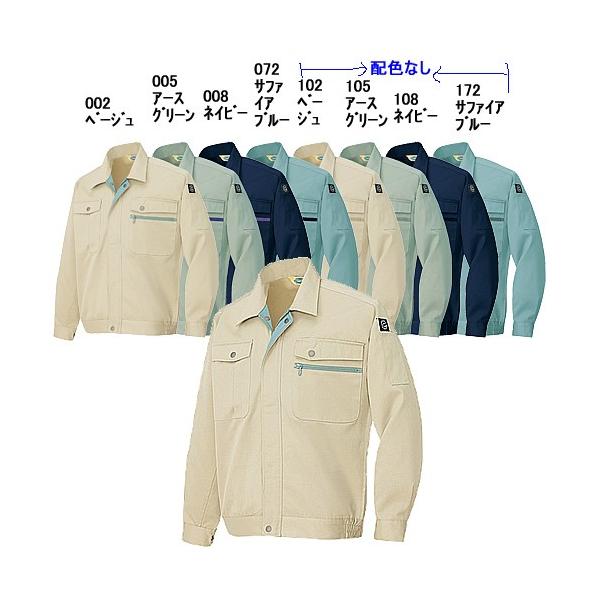●素材：エコペットツイル（綾織り）ポリエステル65%・綿35%　(再生ポリエステル60%）秋冬長袖ブルゾン作業服●帯電防止素材長袖ブルゾン作業服★収納力と動きやすさを両立、ベーシックデザインの人気モ　デル。◎ドットボタン／プラスチック・ペン...