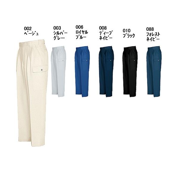 ●素材：リサイクル裏綿ツイル　綾織り秋冬2タックカーゴパンツ　　　　ポリエステル90%（再生ポリエステル55%）綿10%★帯電防止素材2タックカーゴパンツ◎ドットボタン／プラスチック＊ファスナー／アルミ（スライダー／金属）◎ポケットファスナ...