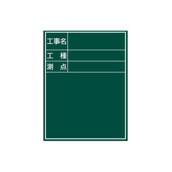 スチール製でマグネット等使用できます。アルミ枠仕様で持ち運びに便利な取っ手と自立スタンド付き！ラーフル・チョークも付属しているので現場ですぐに使用できます。