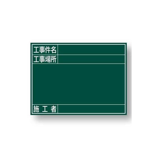 スチール製でマグネット等使用できます。アルミ枠仕様で持ち運びに便利な取っ手と自立スタンド付き！ラーフル・チョークも付属しているので現場ですぐに使用できます。