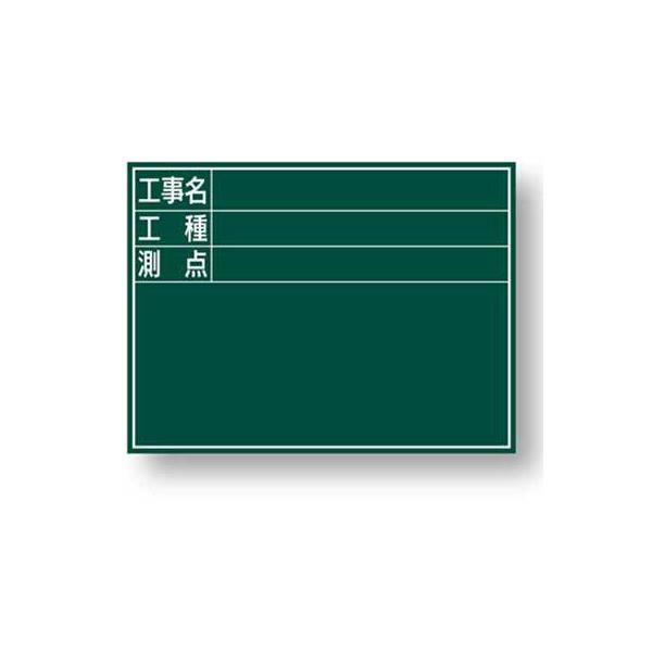 使い易い5cm方眼の暗線入りです。脚付きなので自立させることができ、写真撮影にも便利です。付属のラーフル・チョークを背面ポケットに収納できます。