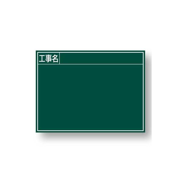 使い易い5cm方眼の暗線入りです。脚付きなので自立させることができ、写真撮影にも便利です。付属のラーフル・チョークを背面ポケットに収納できます。