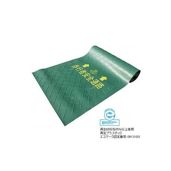 歩行者の安全通路を確保します。樹脂製のため色飛びや劣化が少なく、繰り返し使用できます。表面に水が溜まりにくい模様をつけており、すべり止めの効果もあります。●サイズ：t3×W600×L3,600mm●重量：5.6kg●材質：再生エラストマー