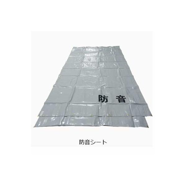 防音性に優れ、隙間の出来ない特殊な継ぎ目構造になっています。特殊配合塩化ビニル樹脂に防炎・防水加工も施しているので、安心してご利用いただけます。●サイズ：0.9m×3.4m●厚み：1.0mm●カラー：グレー