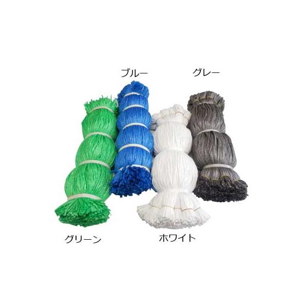 足場仮設シート等を連結する際に使用する安価で丈夫な結束用組紐です。こちらの商品は1束(1000本)毎の販売になります。●カラー：グリーン、ブルー、ホワイト、グレー●長さ：80cm●入数：1000本