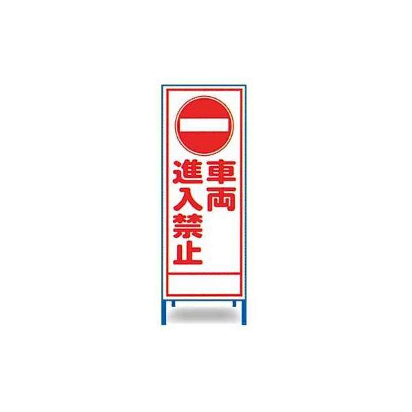 工事現場の必需品！全面反射で目立ちます。鉄枠付き(19mm□)でそのまま工事現場に設置できます。※こちらの商品は「法人様限定商品」になります。個人様宅への配送はできません。ご注文の際は、必ず会社名・屋号等を住所欄にご記入ください。●サイズ：...