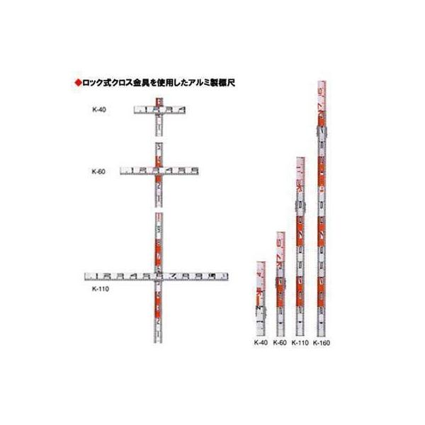 ロック式クロス金具を使用したアルミ製標尺。大型目盛で読みやすく、内径測定・クロス標尺・直ロッドなど様々な使い分けが可能です。独自のスライド金具で取り付け・取り外し・スライドがスムーズ！ポイントを示すポイントカーソル付き。●長さ：150cm+...