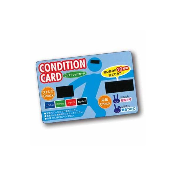 体調管理に便利な携帯カード型。黒い部分を額に当てて体温をチェックできます。●サイズ：H55×W85mm●材質：厚紙(PP加工)