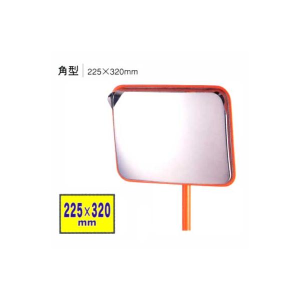 ステンレスを用いて精密なプレス加工、並びに特殊技術による研磨加工によって鏡面を実現しています。反射率・歪度は道路反射鏡認定品の基準に準じています。スパナ(13mm・M8)とプラスドライバーがあれば取付可能でミラー本体の角度調整も簡単です。※...