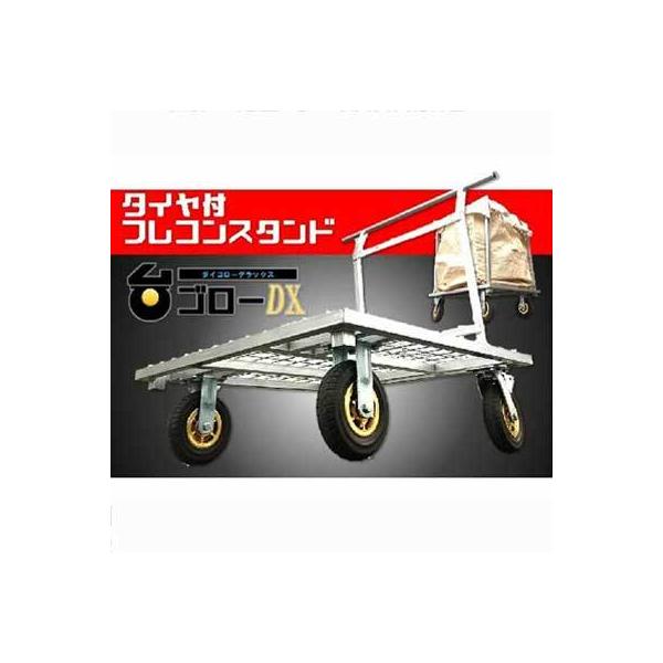建設現場・建築現場等での産廃用台車。その他資材運搬用台車として使用できます。停車時も安心の停止ストッパー付きΦ200ノーパンクタイヤを採用。段差・土・砂利でも路面を気にせずに進みます！ハンドルを折り畳み、タイヤの向きを変えれば約5台までは積...